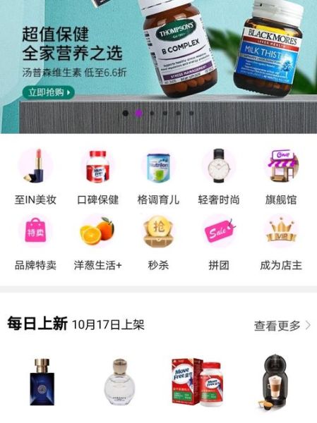 洋葱omall上市时间_洋葱omall上市影响-第2张图片-山城妙识 洋葱omall上市时间_洋葱omall上市影响-第2张图片-山城妙识