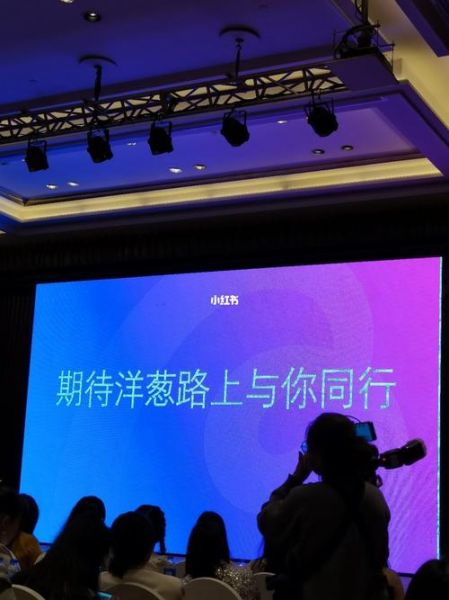 洋葱omall上市时间_洋葱omall上市影响-第3张图片-山城妙识 洋葱omall上市时间_洋葱omall上市影响-第3张图片-山城妙识