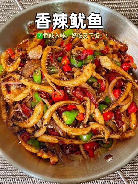 鱿鱼怎么做好吃_鱿鱼家常做法大全-第2张图片-山城妙识 鱿鱼怎么做好吃_鱿鱼家常做法大全-第2张图片-山城妙识