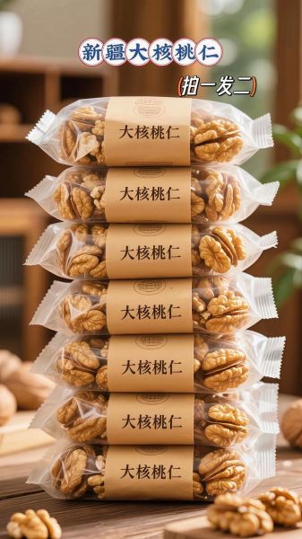 干核桃仁怎么吃最好吃_干核桃仁的23种吃法-第1张图片-山城妙识