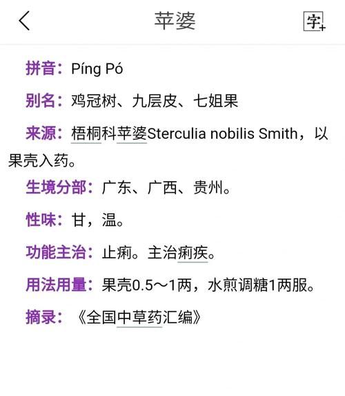 九层皮什么人不能吃_孕妇能吃吗-第1张图片-山城妙识 九层皮什么人不能吃_孕妇能吃吗-第1张图片-山城妙识