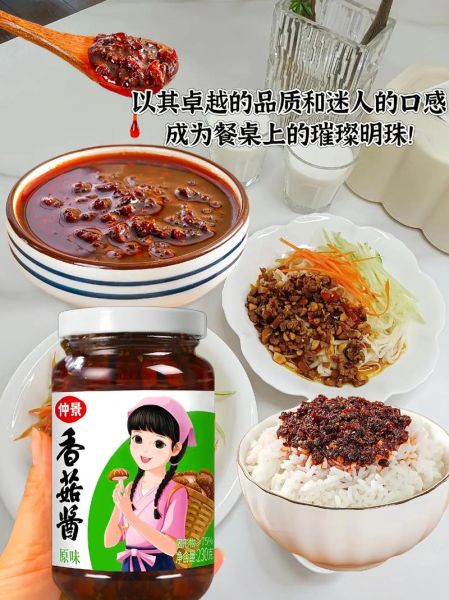 蘑菇酱怎么做_蘑菇酱可以保存多久-第3张图片-山城妙识 蘑菇酱怎么做_蘑菇酱可以保存多久-第3张图片-山城妙识