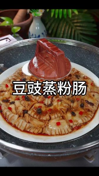 蒸粉怎么蒸才筋道_蒸粉配方比例是多少-第3张图片-山城妙识 蒸粉怎么蒸才筋道_蒸粉配方比例是多少-第3张图片-山城妙识