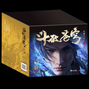 天蚕土豆小说阅读顺序_先看哪本-第3张图片-山城妙识 天蚕土豆小说阅读顺序_先看哪本-第3张图片-山城妙识