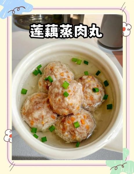 莲藕丸子怎么做_莲藕丸子要焯水吗-第1张图片-山城妙识 莲藕丸子怎么做_莲藕丸子要焯水吗-第1张图片-山城妙识