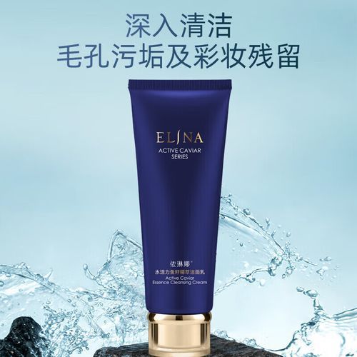 鱼子酱护肤品一套多少钱_鱼子酱护肤品套装价格区间-第2张图片-山城妙识 鱼子酱护肤品一套多少钱_鱼子酱护肤品套装价格区间-第2张图片-山城妙识