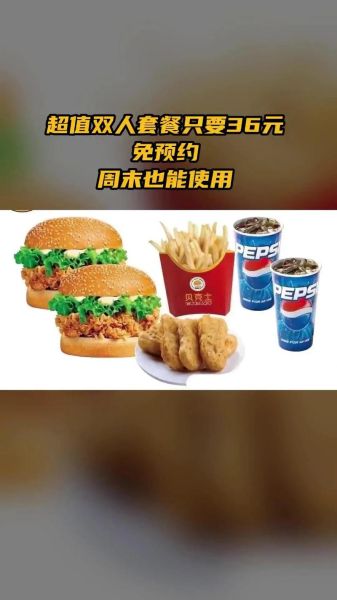 卡乐滋汉堡加盟费多少钱_卡乐滋汉堡加盟条件-第3张图片-山城妙识 卡乐滋汉堡加盟费多少钱_卡乐滋汉堡加盟条件-第3张图片-山城妙识