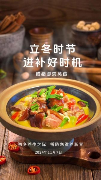 立冬吃什么蔬菜_立冬进补蔬菜推荐-第3张图片-山城妙识 立冬吃什么蔬菜_立冬进补蔬菜推荐-第3张图片-山城妙识