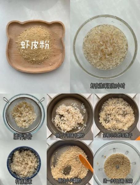 面粉怎么调味_粉料加调料的正确顺序-第1张图片-山城妙识 面粉怎么调味_粉料加调料的正确顺序-第1张图片-山城妙识