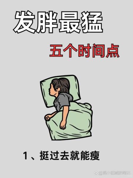 胖人怎么减肥最快_胖人减肥最有效的方法-第3张图片-山城妙识 胖人怎么减肥最快_胖人减肥最有效的方法-第3张图片-山城妙识