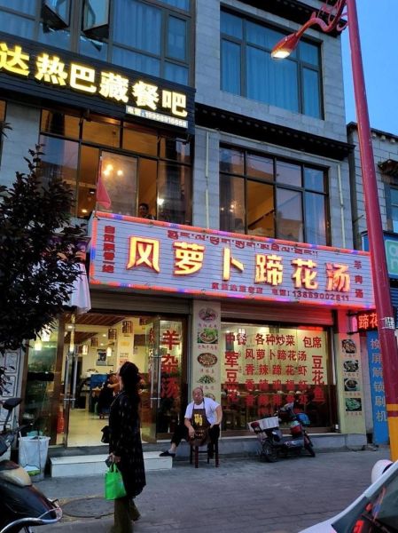 附近特色餐馆推荐_哪家好吃-第1张图片-山城妙识 附近特色餐馆推荐_哪家好吃-第1张图片-山城妙识