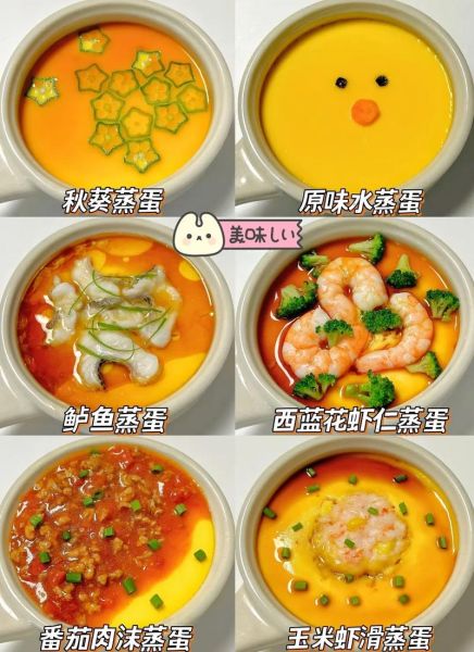 蒸鸡蛋需要多长时间_蒸鸡蛋几分钟口感最嫩-第1张图片-山城妙识 蒸鸡蛋需要多长时间_蒸鸡蛋几分钟口感最嫩-第1张图片-山城妙识