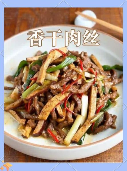 榨菜香干肉丝怎么做_榨菜香干肉丝热量高吗-第2张图片-山城妙识 榨菜香干肉丝怎么做_榨菜香干肉丝热量高吗-第2张图片-山城妙识