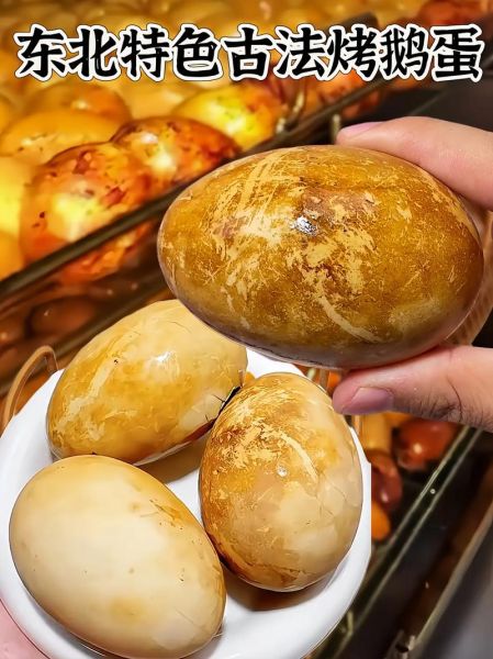 鹅蛋怎么做好吃_鹅蛋和什么搭配最营养-第3张图片-山城妙识