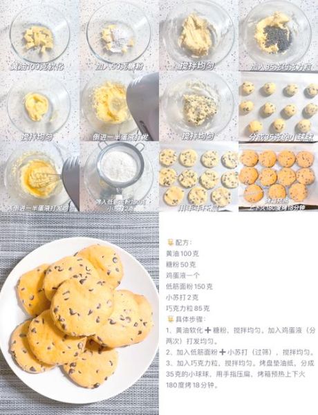 黄油奶酪饼干怎么做_黄油奶酪饼干失败原因-第1张图片-山城妙识 黄油奶酪饼干怎么做_黄油奶酪饼干失败原因-第1张图片-山城妙识