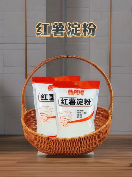 红薯淀粉含量高吗_红薯淀粉含量是多少-第2张图片-山城妙识