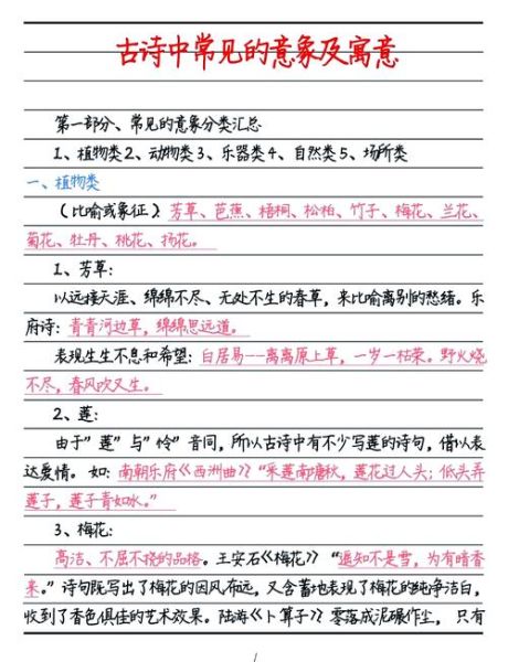 鼠曲草冯至_诗歌意象与情感寄托-第1张图片-山城妙识