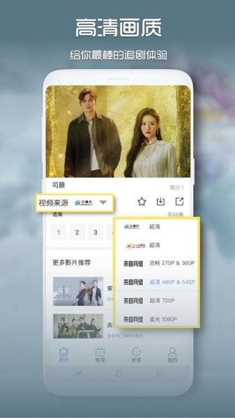 青柠檬影视怎么下载_青柠檬影视安全吗-第1张图片-山城妙识