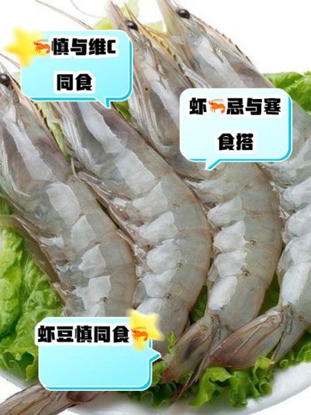 虾仁和什么炒好吃_虾仁不能和什么一起吃-第1张图片-山城妙识 虾仁和什么炒好吃_虾仁不能和什么一起吃-第1张图片-山城妙识