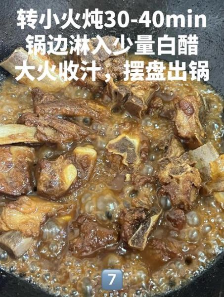 不用油炸的糖醋排骨怎么做_糖醋排骨不油炸的秘诀-第2张图片-山城妙识 不用油炸的糖醋排骨怎么做_糖醋排骨不油炸的秘诀-第2张图片-山城妙识