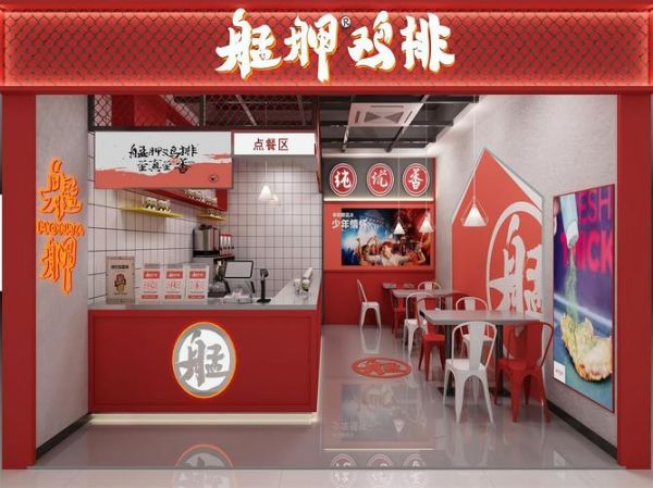 鸡排品牌排行榜前十名_哪个鸡排加盟最赚钱-第2张图片-山城妙识 鸡排品牌排行榜前十名_哪个鸡排加盟最赚钱-第2张图片-山城妙识