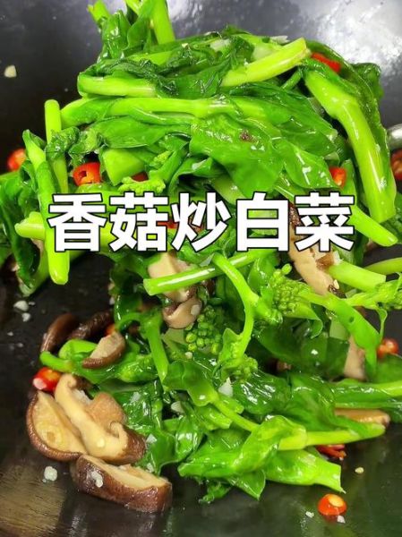 感冒吃什么清淡小炒_适合感冒的快手小炒-第1张图片-山城妙识 感冒吃什么清淡小炒_适合感冒的快手小炒-第1张图片-山城妙识