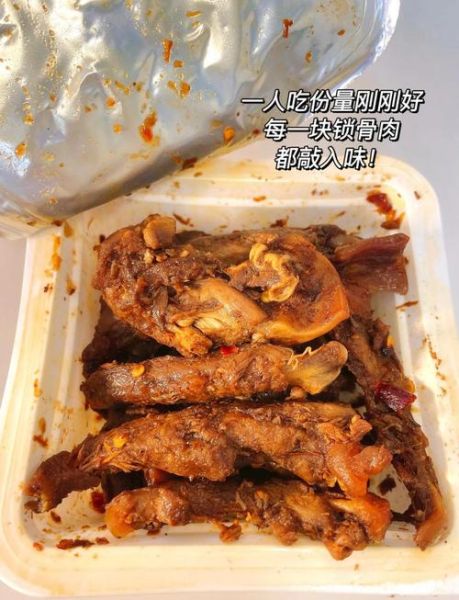 鸭锁骨怎么做才好吃_鸭锁骨热量高吗-第1张图片-山城妙识 鸭锁骨怎么做才好吃_鸭锁骨热量高吗-第1张图片-山城妙识