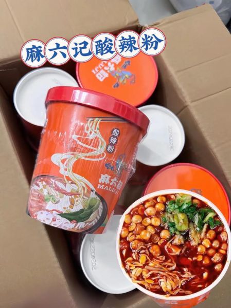 酸辣粉为什么那么爽_正宗酸辣粉口感特点-第1张图片-山城妙识 酸辣粉为什么那么爽_正宗酸辣粉口感特点-第1张图片-山城妙识