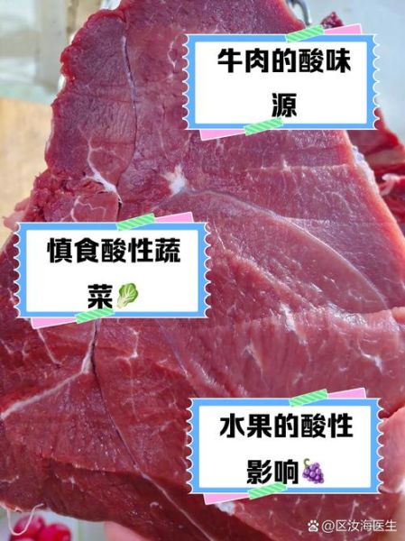 酸性食物有哪些水果和蔬菜_哪些水果是酸性食物-第2张图片-山城妙识 酸性食物有哪些水果和蔬菜_哪些水果是酸性食物-第2张图片-山城妙识