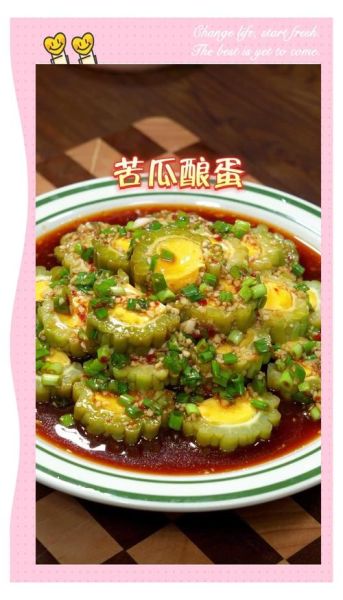 鸡蛋苦瓜汤怎么做_苦瓜汤去苦味的技巧-第1张图片-山城妙识 鸡蛋苦瓜汤怎么做_苦瓜汤去苦味的技巧-第1张图片-山城妙识