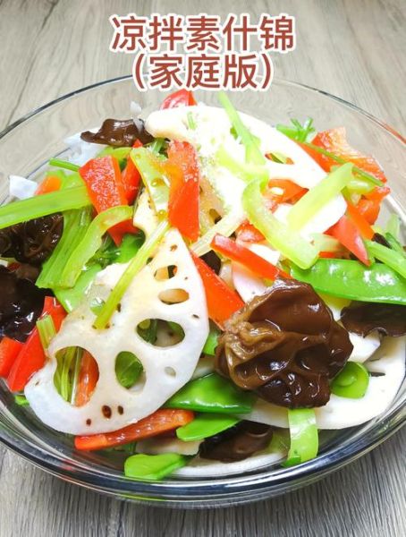 麻酱素什锦是哪里的菜_麻酱素什锦属于哪个菜系-第1张图片-山城妙识