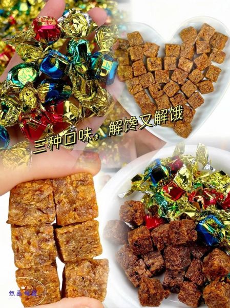 牛肉粒零食哪个牌子好吃_牛肉粒零食怎么选-第2张图片-山城妙识 牛肉粒零食哪个牌子好吃_牛肉粒零食怎么选-第2张图片-山城妙识