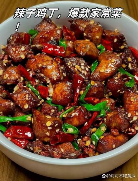 辣子鸡的做法大全家常视频_辣子鸡怎么做好吃又简单-第3张图片-山城妙识 辣子鸡的做法大全家常视频_辣子鸡怎么做好吃又简单-第3张图片-山城妙识