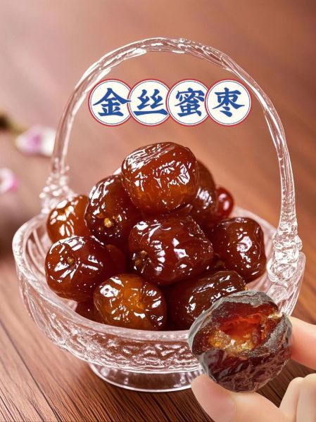 蜜枣桃多少钱一斤_蜜枣桃价格行情-第3张图片-山城妙识 蜜枣桃多少钱一斤_蜜枣桃价格行情-第3张图片-山城妙识