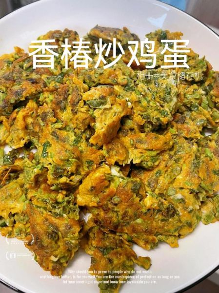 香椿拌鸡蛋怎么做_香椿拌鸡蛋的营养价值-第3张图片-山城妙识 香椿拌鸡蛋怎么做_香椿拌鸡蛋的营养价值-第3张图片-山城妙识