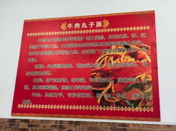 牛肉丸子面怎么做_家常牛肉丸子面做法窍门-第3张图片-山城妙识 牛肉丸子面怎么做_家常牛肉丸子面做法窍门-第3张图片-山城妙识