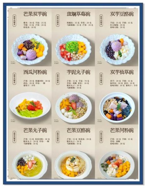 糖水店糖水配方怎么做_正宗广式糖水配方大全-第1张图片-山城妙识 糖水店糖水配方怎么做_正宗广式糖水配方大全-第1张图片-山城妙识