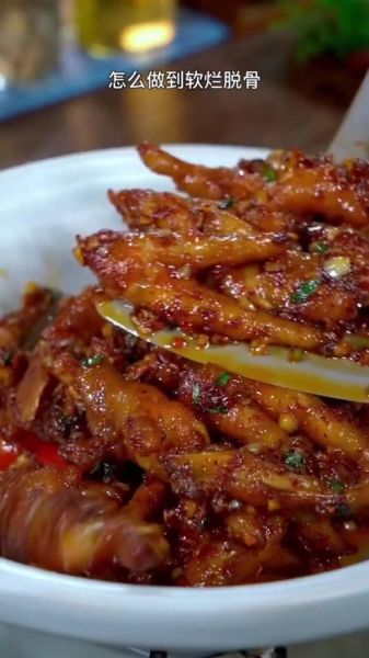 麻辣鸡脚怎么做才入味_麻辣鸡脚热量高吗-第3张图片-山城妙识