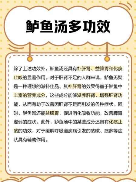 鲈鱼汤的功效与作用_鲈鱼汤适合什么人喝-第1张图片-山城妙识 鲈鱼汤的功效与作用_鲈鱼汤适合什么人喝-第1张图片-山城妙识