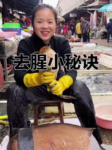 鲶鱼怎么去除粘液_鲶鱼去粘液用什么方法-第2张图片-山城妙识