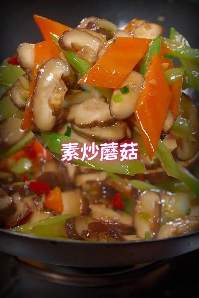 蘑菇的做法大全素_如何炒蘑菇才好吃-第3张图片-山城妙识