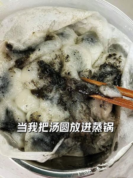 蒸汤圆为什么一蒸就塌_怎么补救-第3张图片-山城妙识