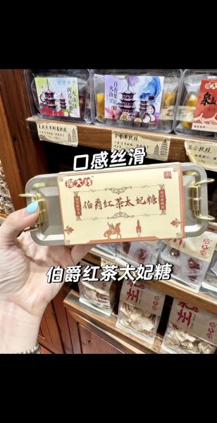 糖盒h太妃糖哪里买_糖盒h太妃糖好吃吗-第1张图片-山城妙识 糖盒h太妃糖哪里买_糖盒h太妃糖好吃吗-第1张图片-山城妙识