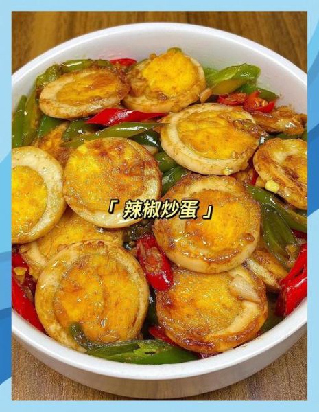 辣椒炒鸡蛋怎么做_辣椒炒鸡蛋的做法窍门-第3张图片-山城妙识 辣椒炒鸡蛋怎么做_辣椒炒鸡蛋的做法窍门-第3张图片-山城妙识