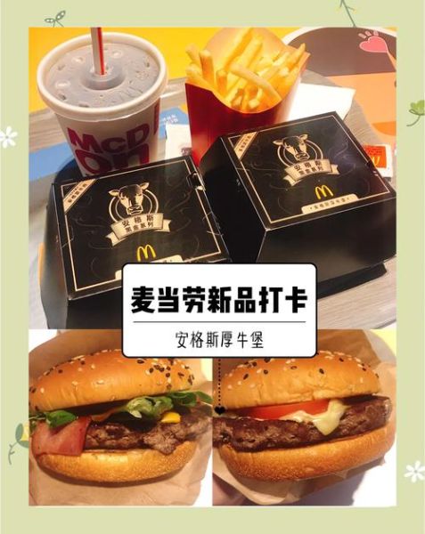 麦当劳牛肉汉堡怎么做_家庭复刻版配方-第3张图片-山城妙识 麦当劳牛肉汉堡怎么做_家庭复刻版配方-第3张图片-山城妙识