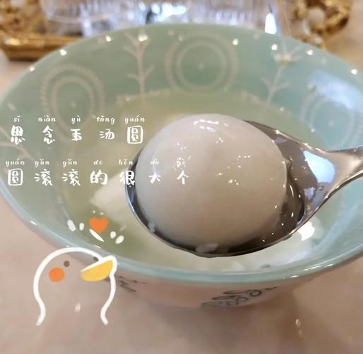 速冻黑芝麻汤圆怎么煮不破皮_速冻黑芝麻汤圆怎么煮好吃-第3张图片-山城妙识 速冻黑芝麻汤圆怎么煮不破皮_速冻黑芝麻汤圆怎么煮好吃-第3张图片-山城妙识