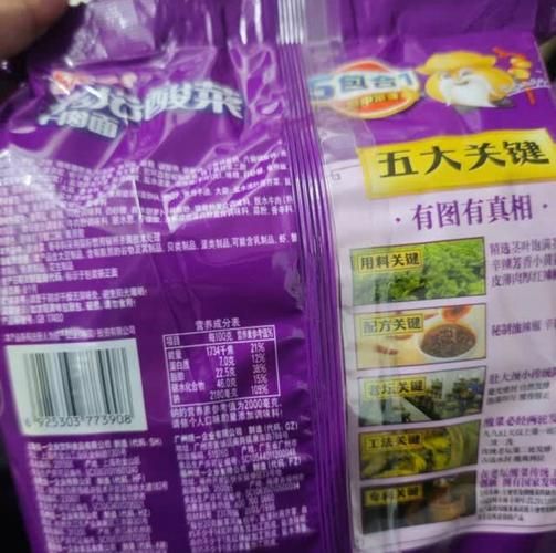 老坛酸菜牛肉面哪个牌子好吃_老坛酸菜牛肉面做法-第3张图片-山城妙识