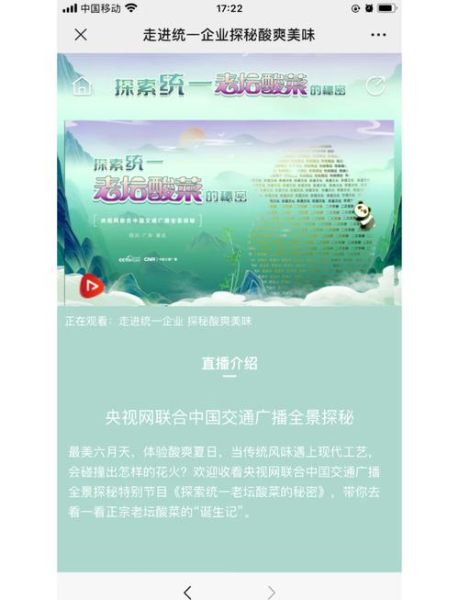 老坛酸菜牛肉面哪个牌子好吃_老坛酸菜牛肉面做法-第1张图片-山城妙识