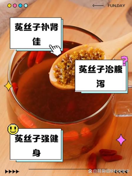 菟丝子怎么吃_菟丝子泡水喝的正确方法-第2张图片-山城妙识 菟丝子怎么吃_菟丝子泡水喝的正确方法-第2张图片-山城妙识