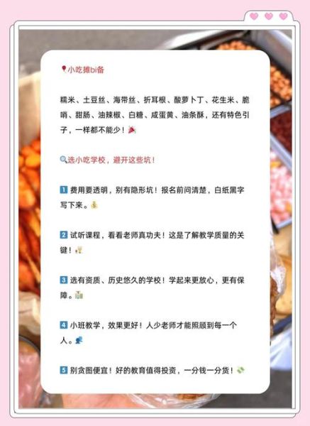 贵州糯米饭团怎么做_正宗做法窍门-第1张图片-山城妙识 贵州糯米饭团怎么做_正宗做法窍门-第1张图片-山城妙识